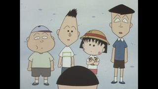 ちびまる子ちゃん 第2期 134話 「宝さがしゲーム」の巻(アニメ / 1995) - 動画配信 | U-NEXT 31日間無料トライアル