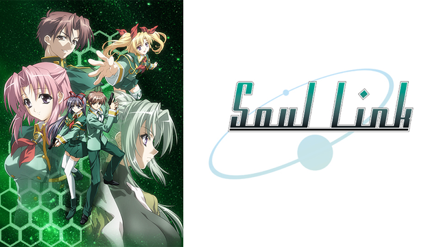 Soul Link(アニメ / 2006) - 動画配信 | U-NEXT 31日間無料トライアル