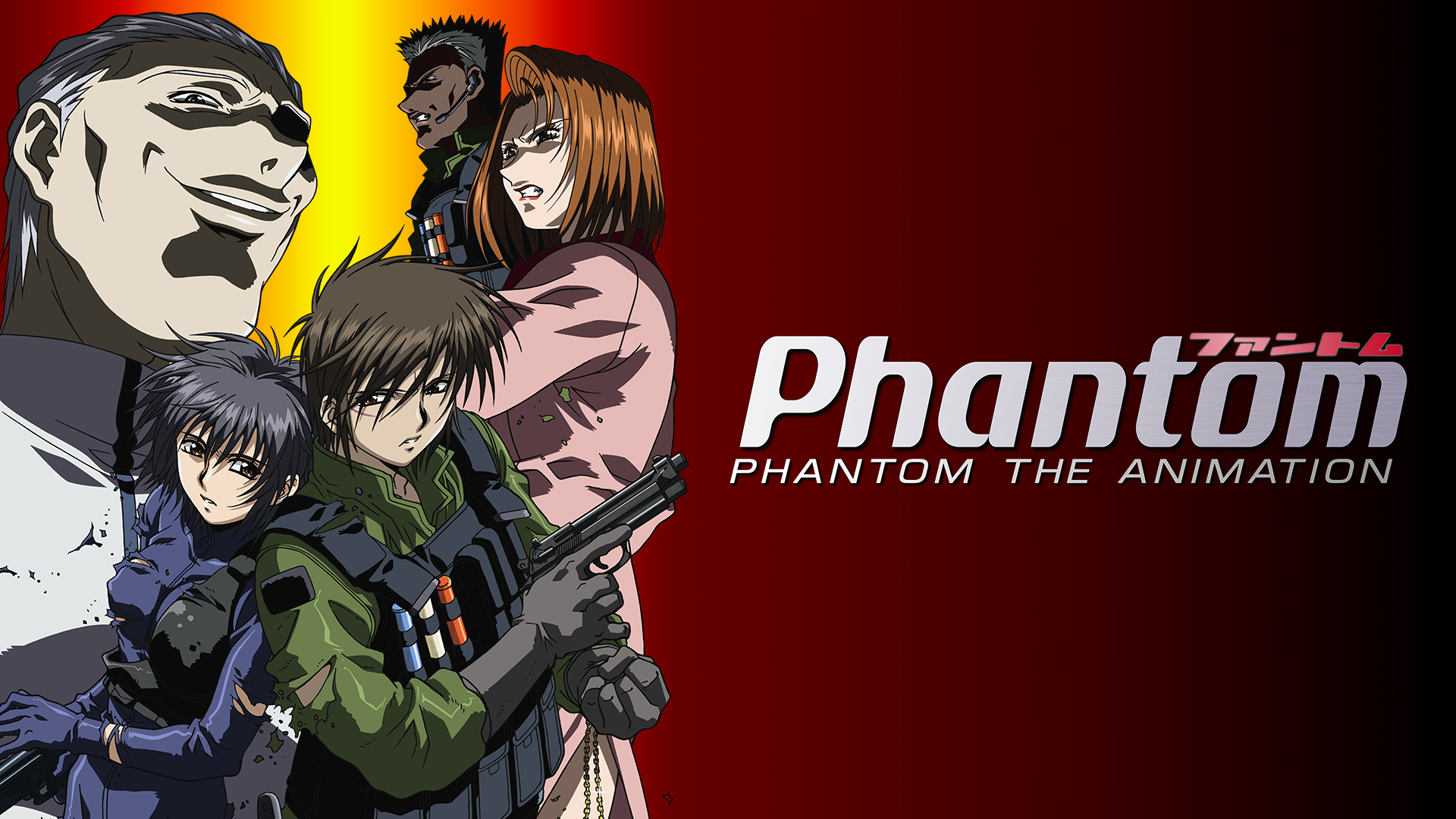 Phantom -PHANTOM THE ANIMATION-(アニメ / 2004) - 動画配信 | U-NEXT 31日間無料トライアル
