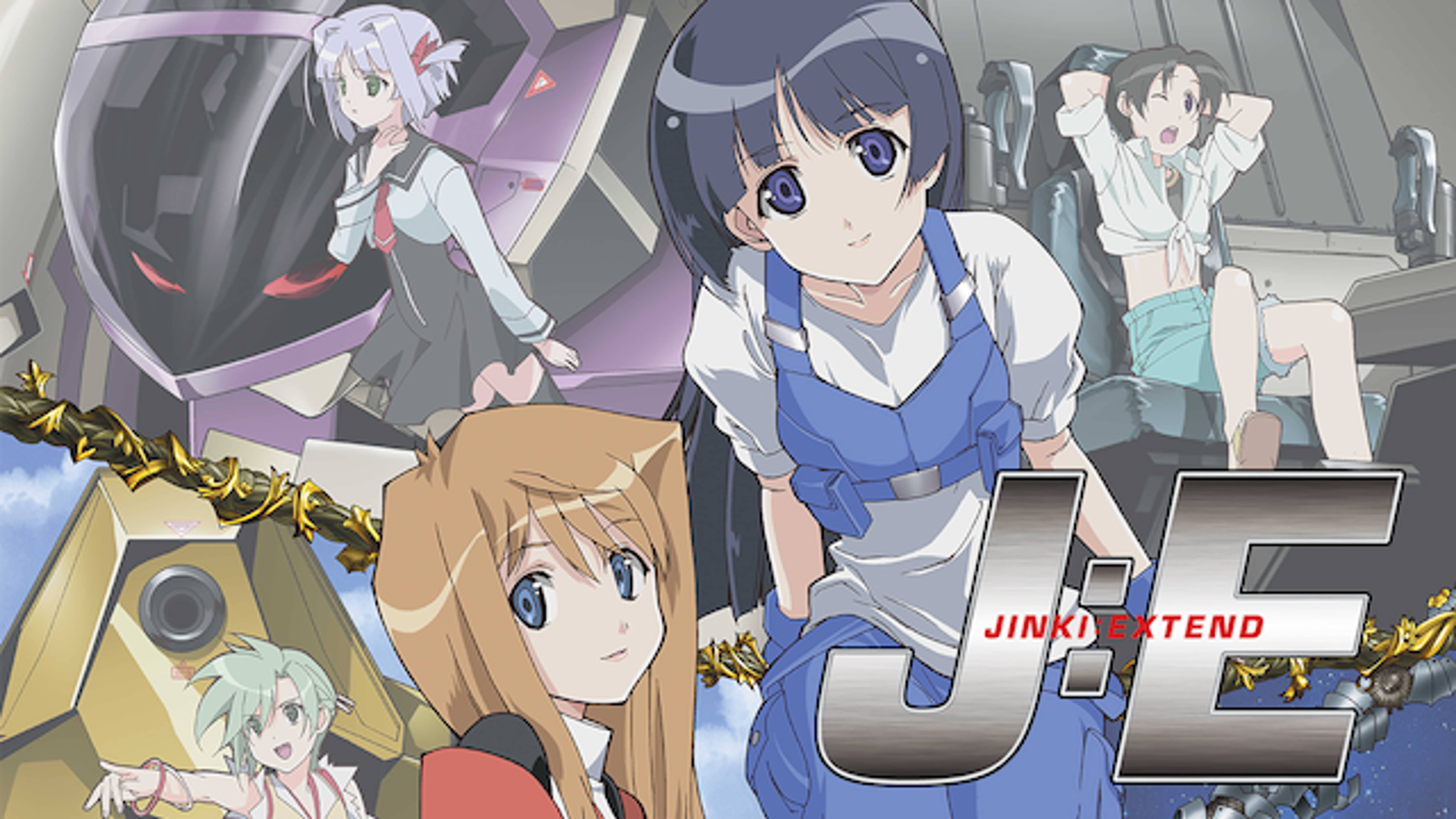 JINKI:EXTEND(アニメ / 2005) - 動画配信 | U-NEXT 31日間無料トライアル