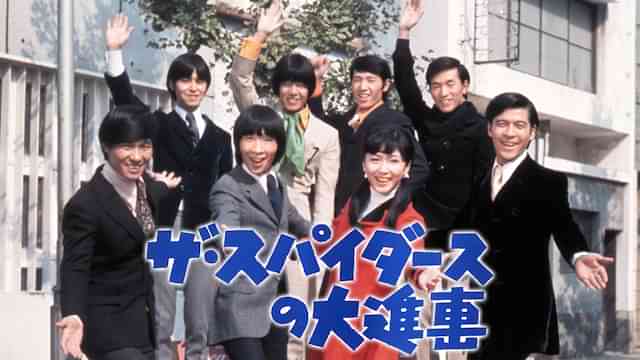 堺駿二のプロフィール・画像・写真 Webザテレビジョン