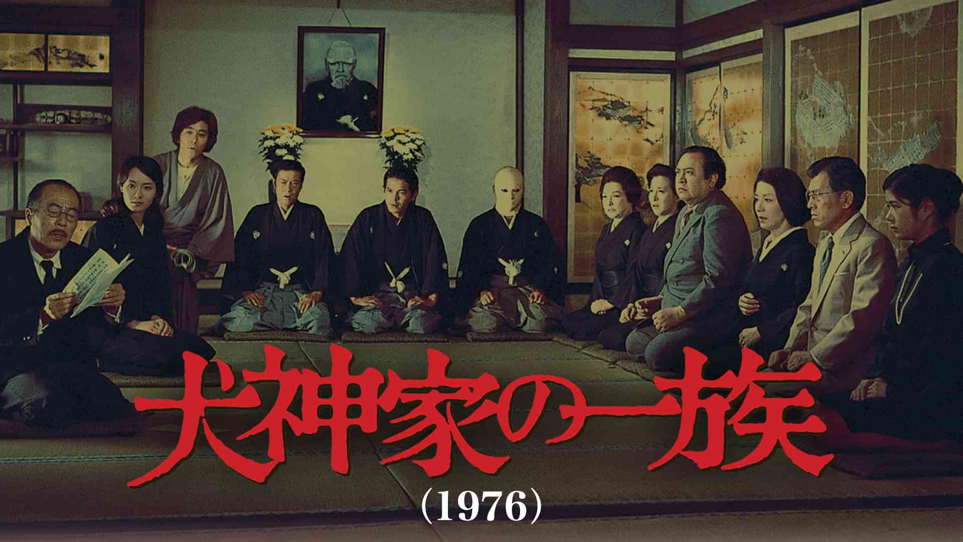 金田龍之介のプロフィール・画像・写真 Webザテレビジョン
