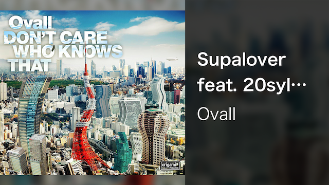 Supalover feat. 20syl and David Le Deunff of Hocus Pocus (Shingo Suzuki ...