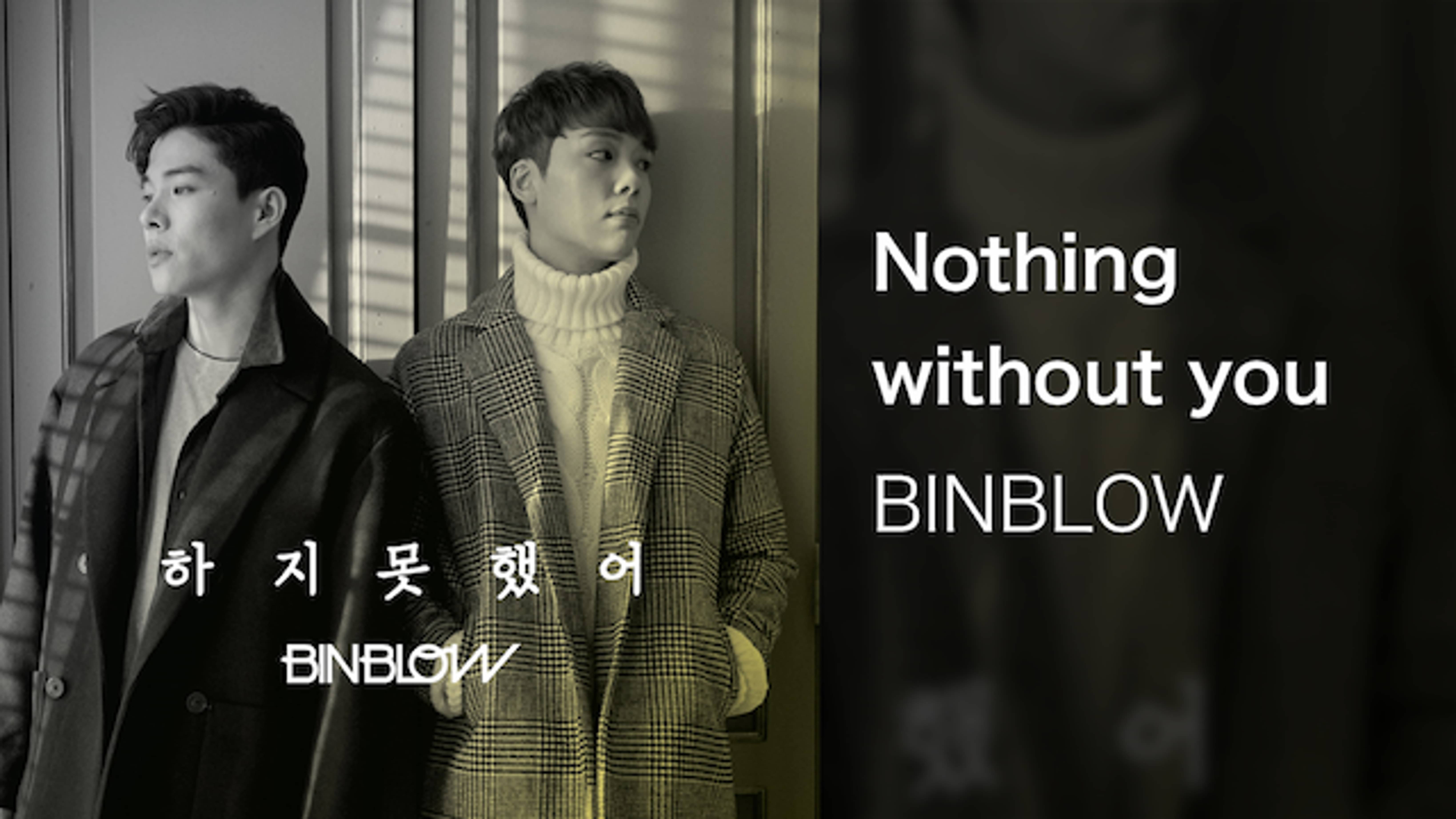 Nothing without you(韓流・アジア / ) - 動画配信 | U-NEXT 31日間無料トライアル