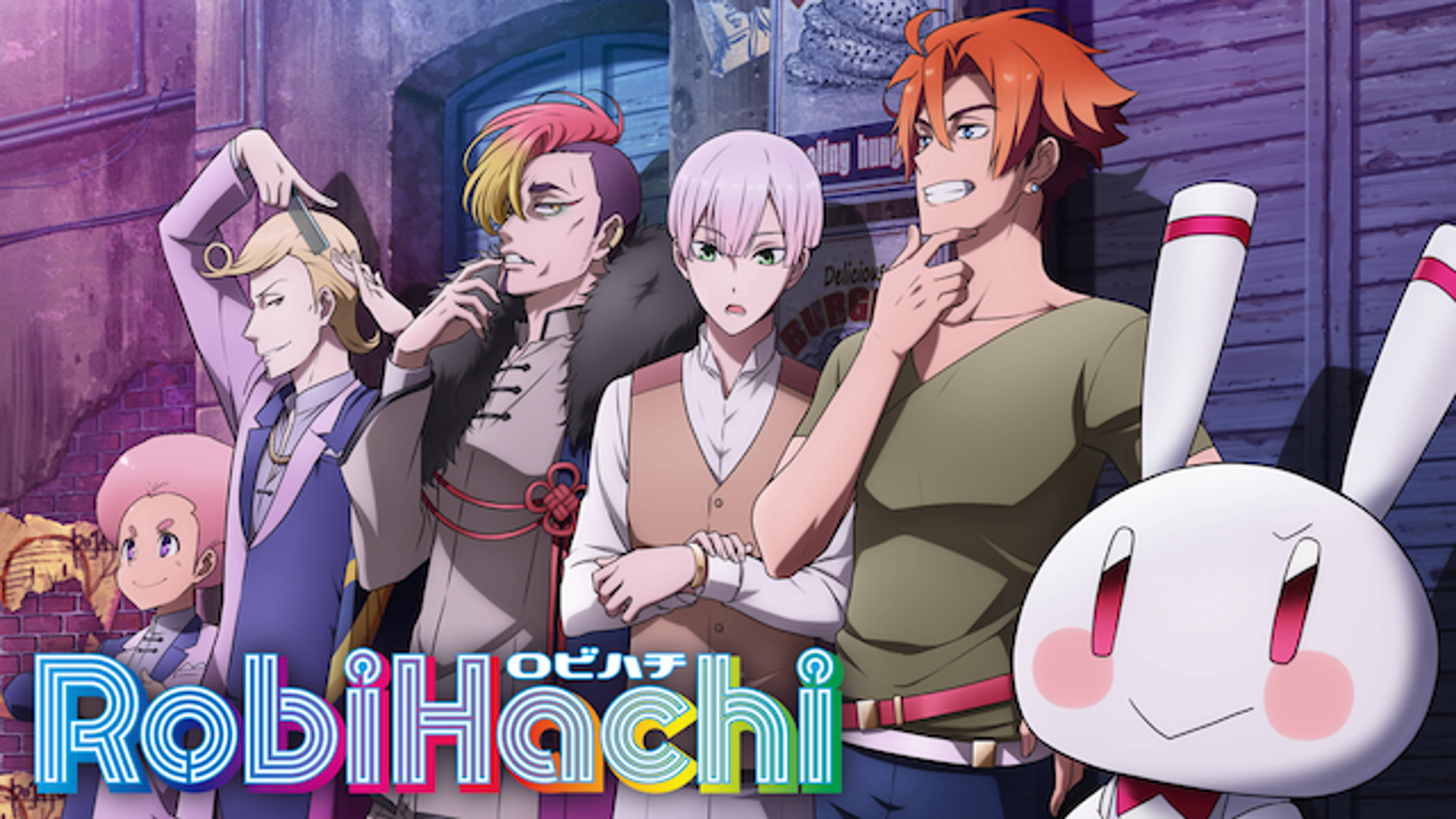 RobiHachi(アニメ / 2019) - 動画配信 | U-NEXT 31日間無料トライアル
