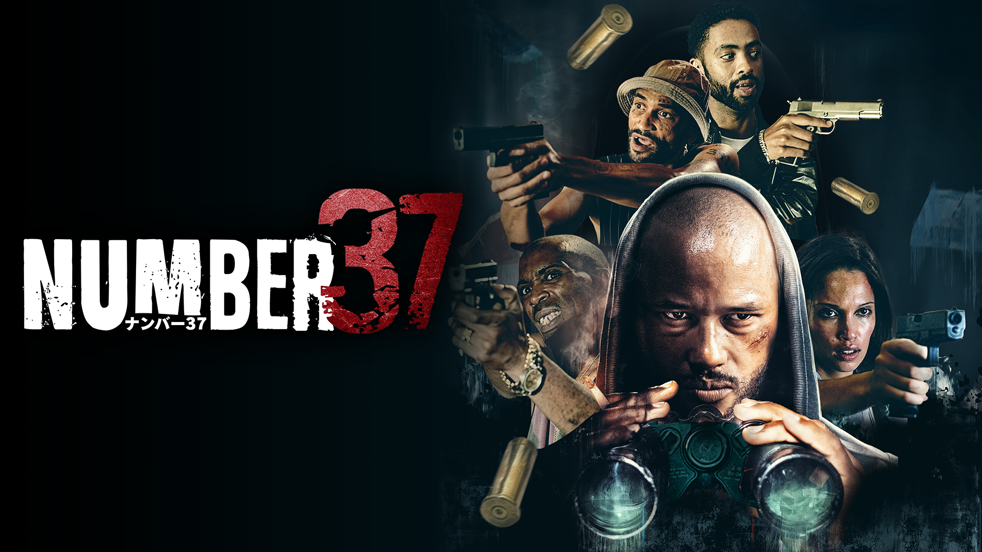 NUMBER37/ナンバー37(洋画 / 2018) - 動画配信 | U-NEXT 31日間無料トライアル
