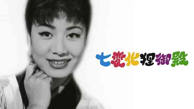 堺駿二のプロフィール・画像・写真 Webザテレビジョン