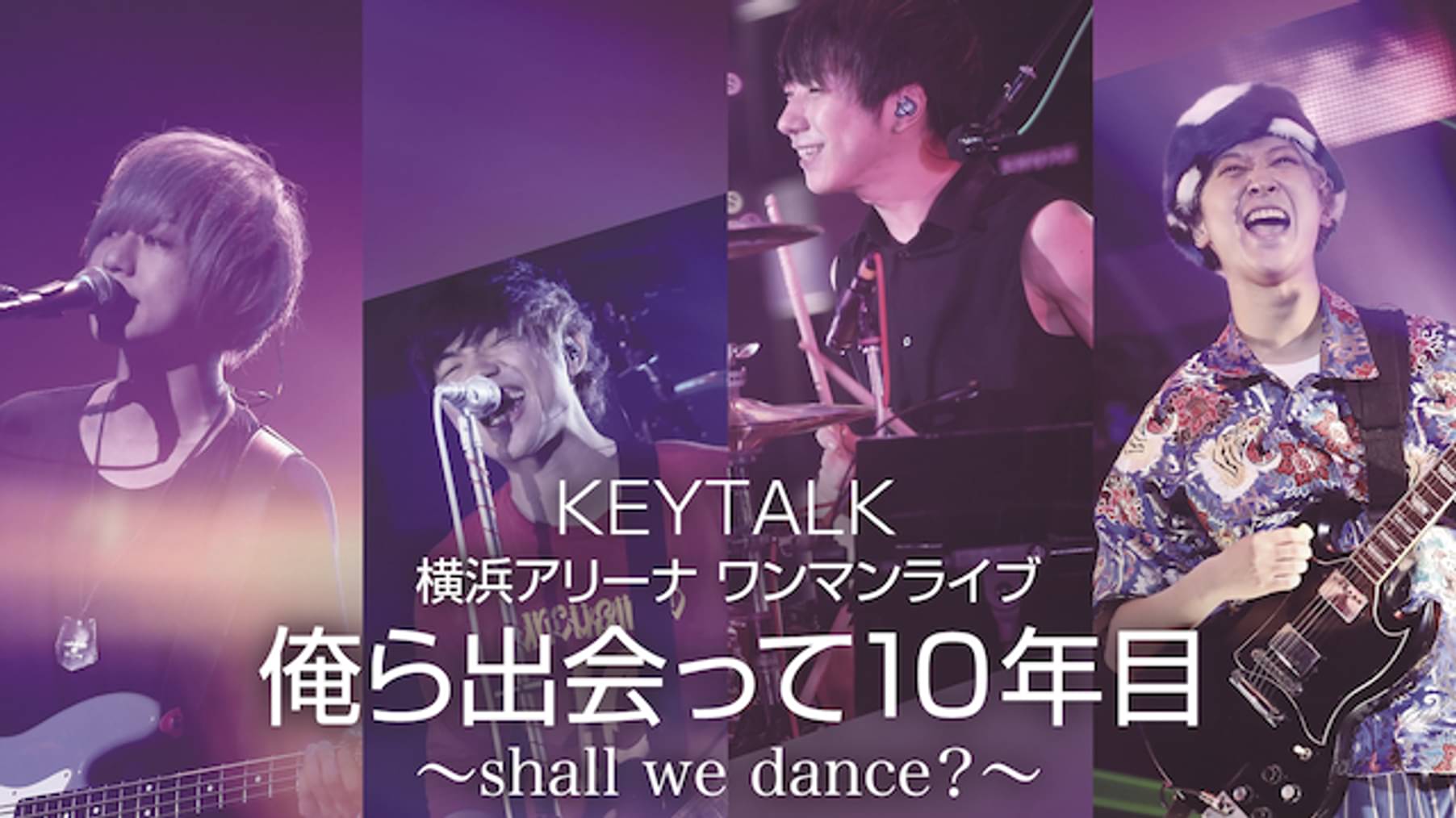 KEYTALKの作品一覧 | U-NEXT 31日間無料トライアル