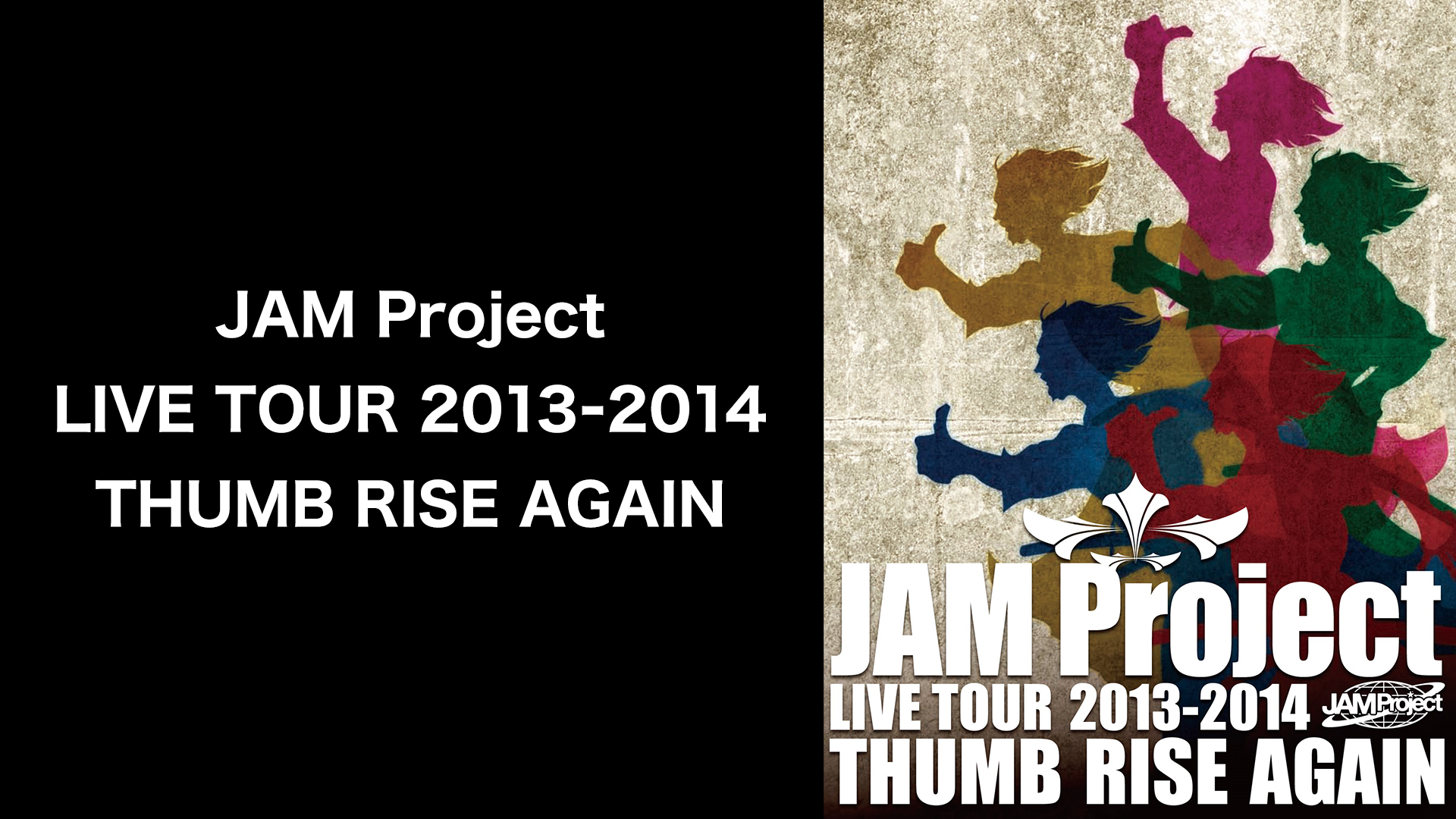 JAM Project LIVE TOUR 2013-2014 THUMB RISE AGAIN(音楽・アイドル / 2014) - 動画配信 ...
