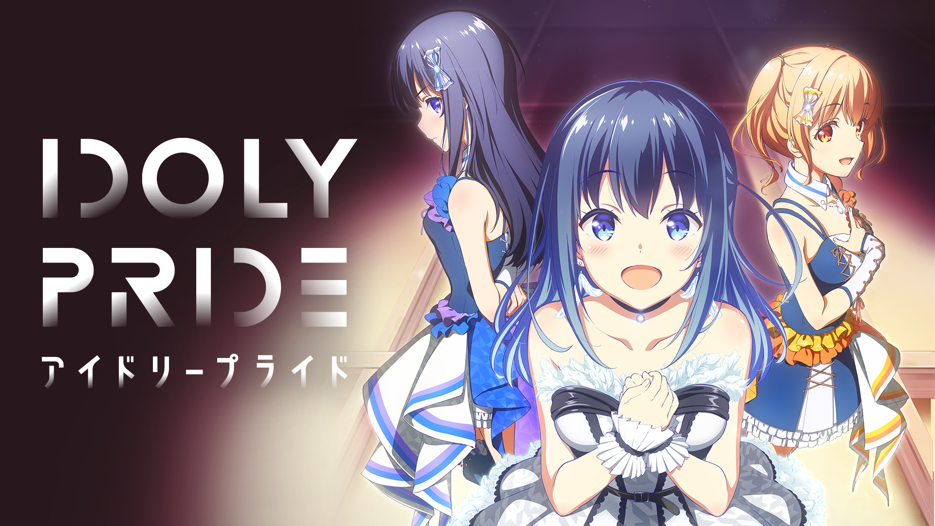 IDOLY PRIDE(アニメ / 2021) - 動画配信 | U-NEXT 31日間無料トライアル