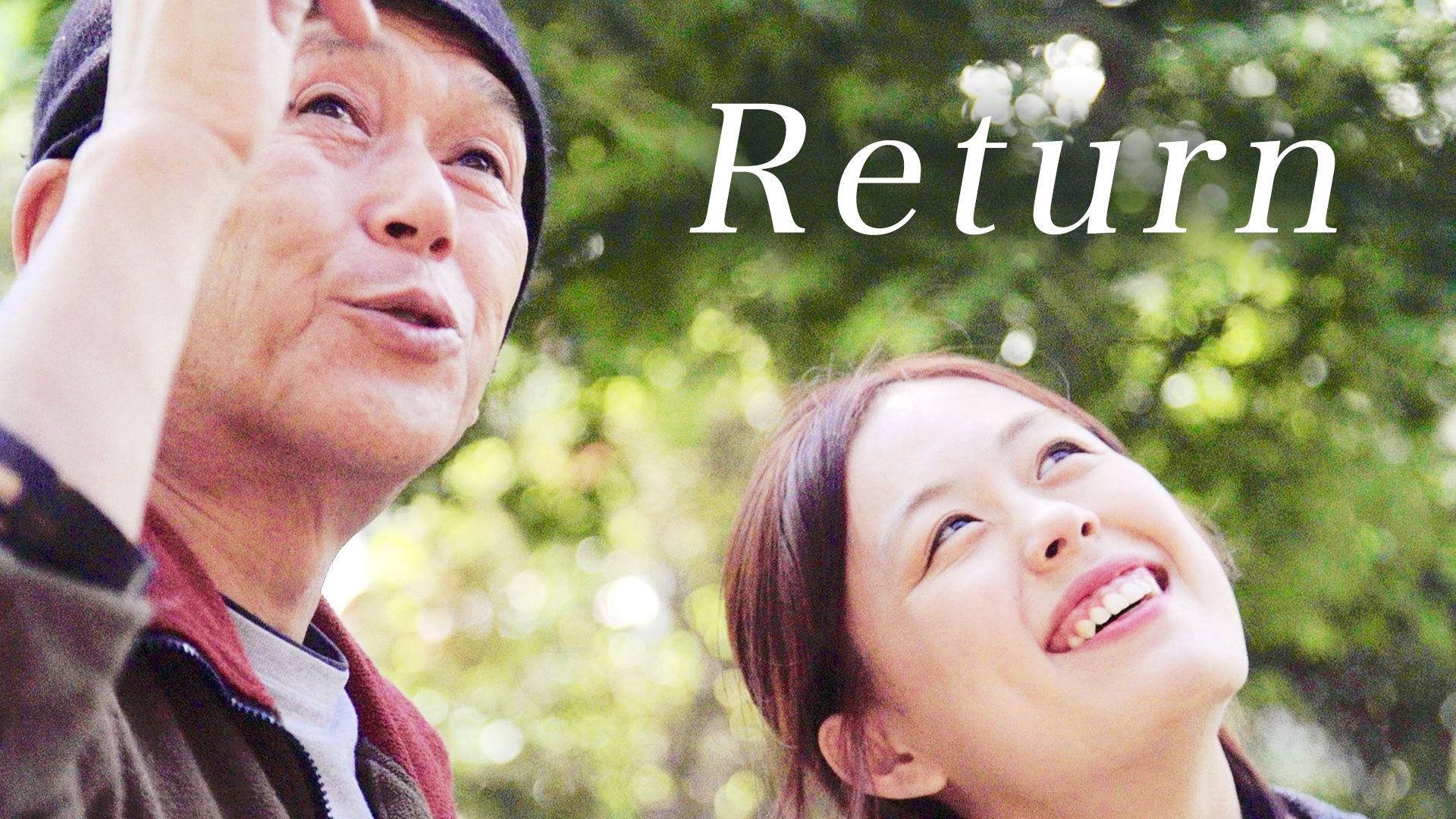 【return】の動画を配信しているサービスはある視聴したい人におすすめの動画配信サービス! 動画作品を探すならaukana