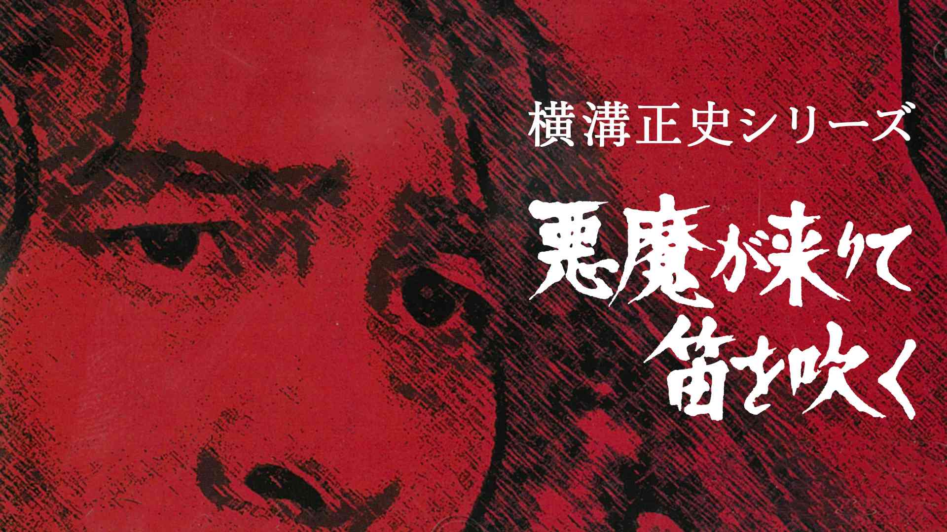 星正人のプロフィール・画像・写真 Webザテレビジョン