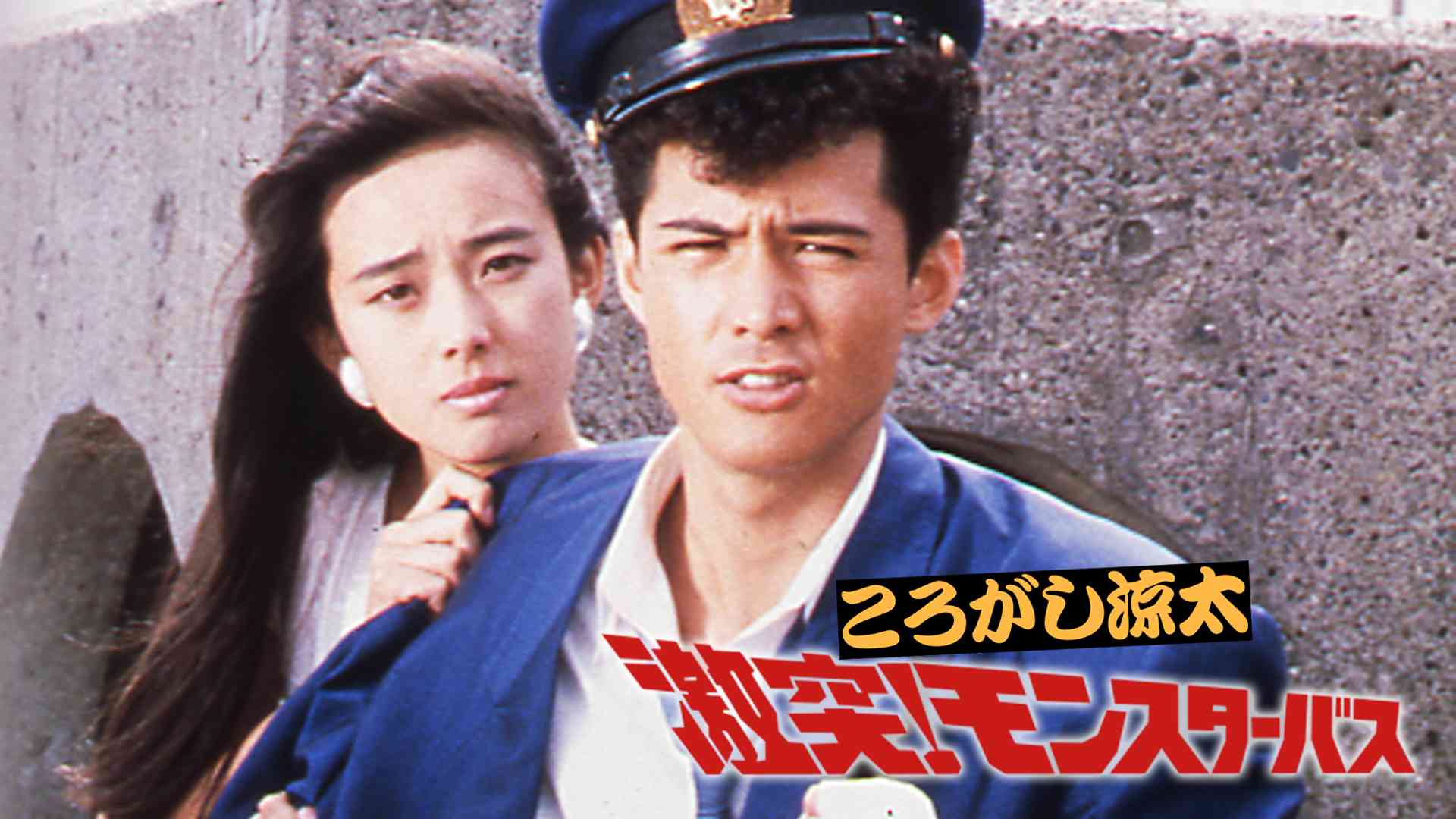 我王銀次のプロフィール・画像・写真 Webザテレビジョン