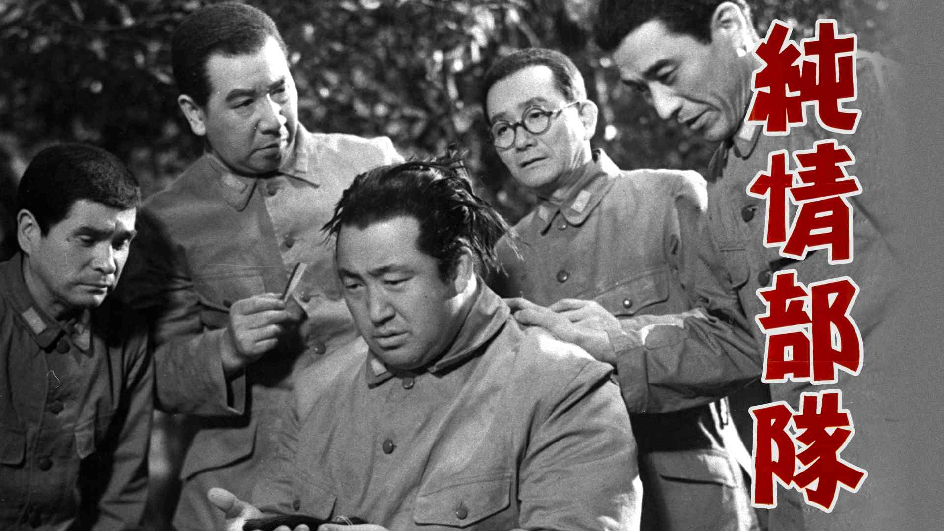 堺駿二のプロフィール・画像・写真 Webザテレビジョン