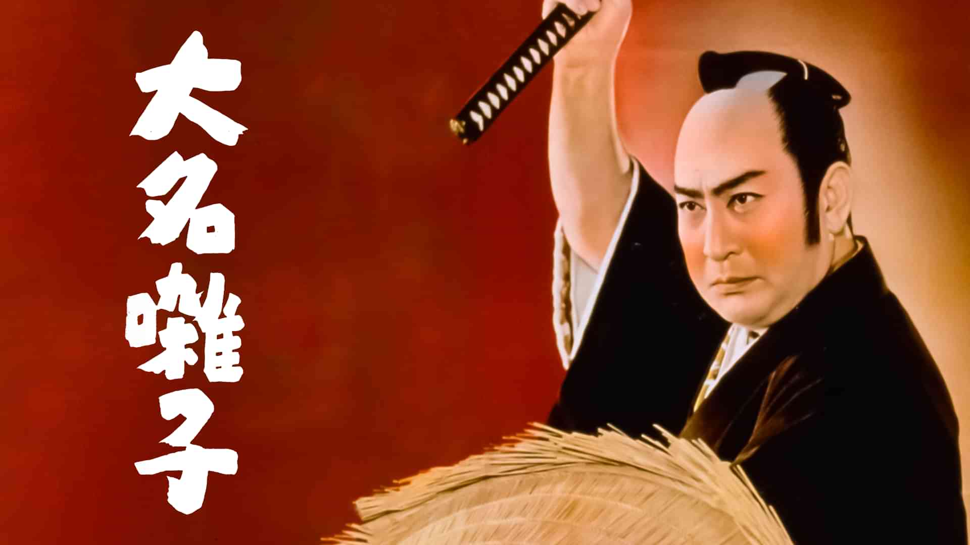 堺駿二のプロフィール・画像・写真 Webザテレビジョン