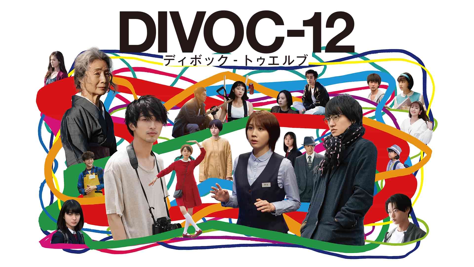 高田万作のプロフィール・画像・写真 | WEBザテレビジョン