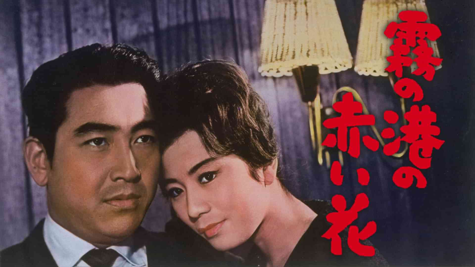 水木襄のプロフィール・画像・写真 Webザテレビジョン