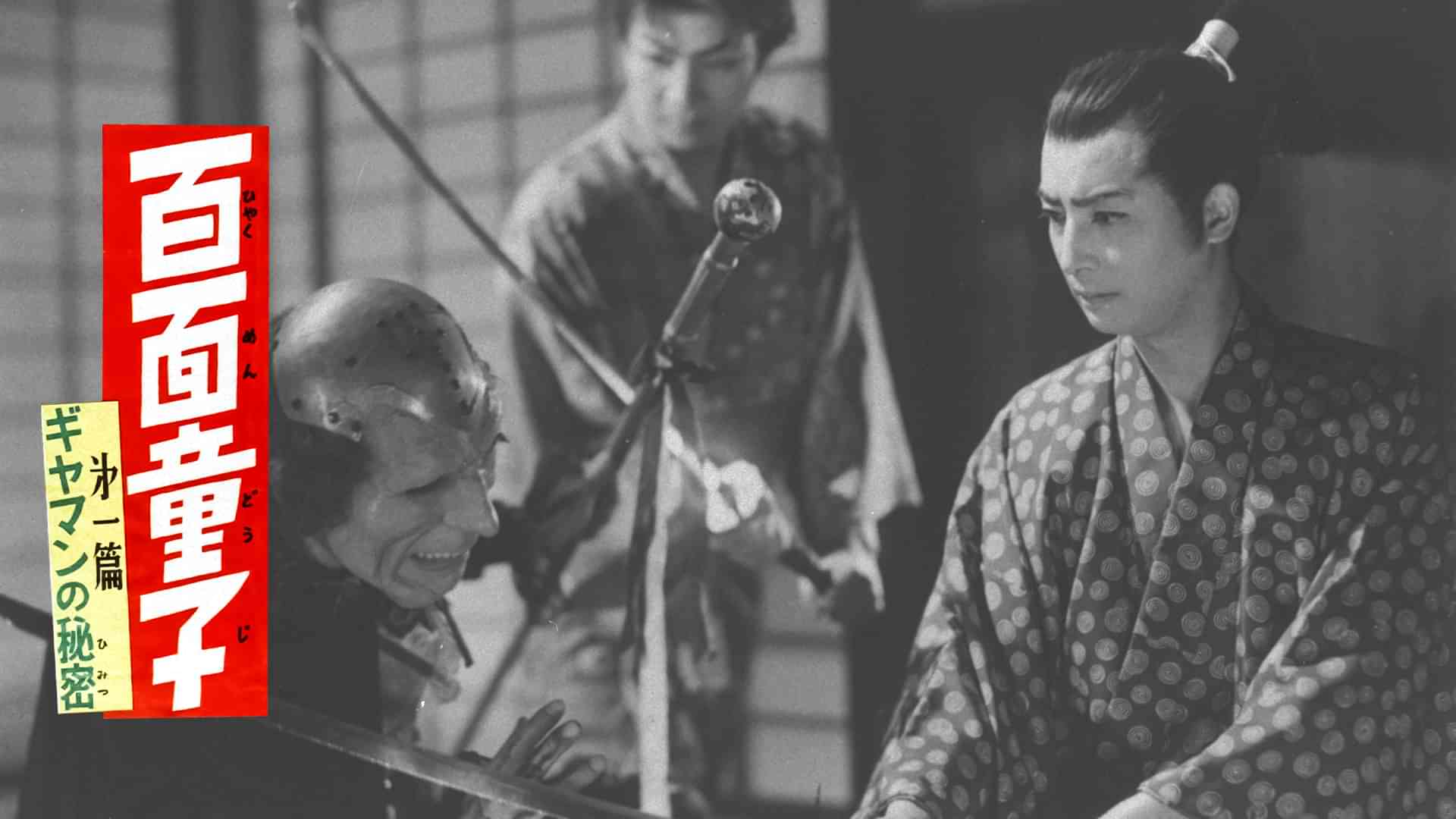 堺駿二のプロフィール・画像・写真 Webザテレビジョン