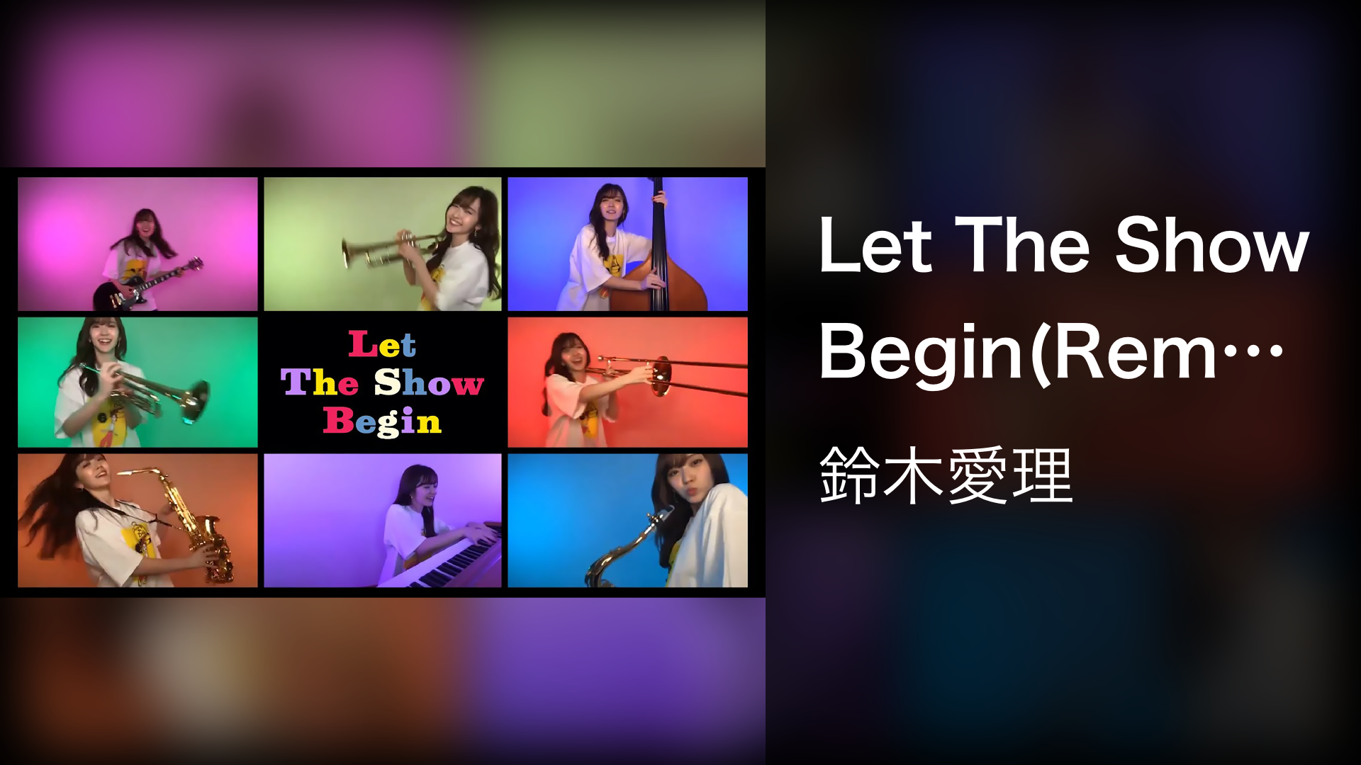 Let The Show Begin(Remote ver.)(音楽・ライブ / 2020) - 動画配信 | U-NEXT 31日間無料トライアル