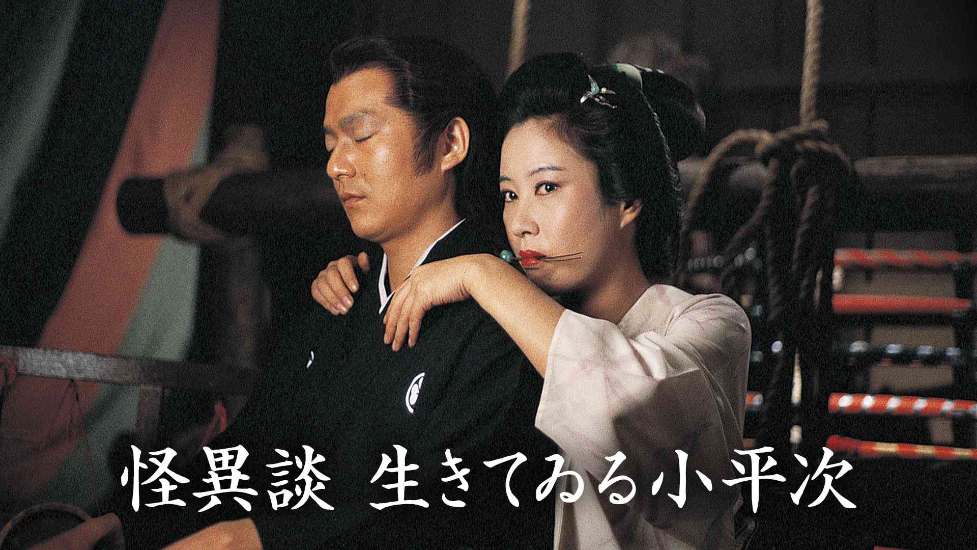 藤間文彦のプロフィール・画像・写真 Webザテレビジョン