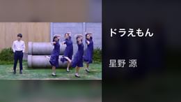 Gitty Up(音楽・ライブ / 2006) - 動画配信 | U-NEXT 31日間無料トライアル