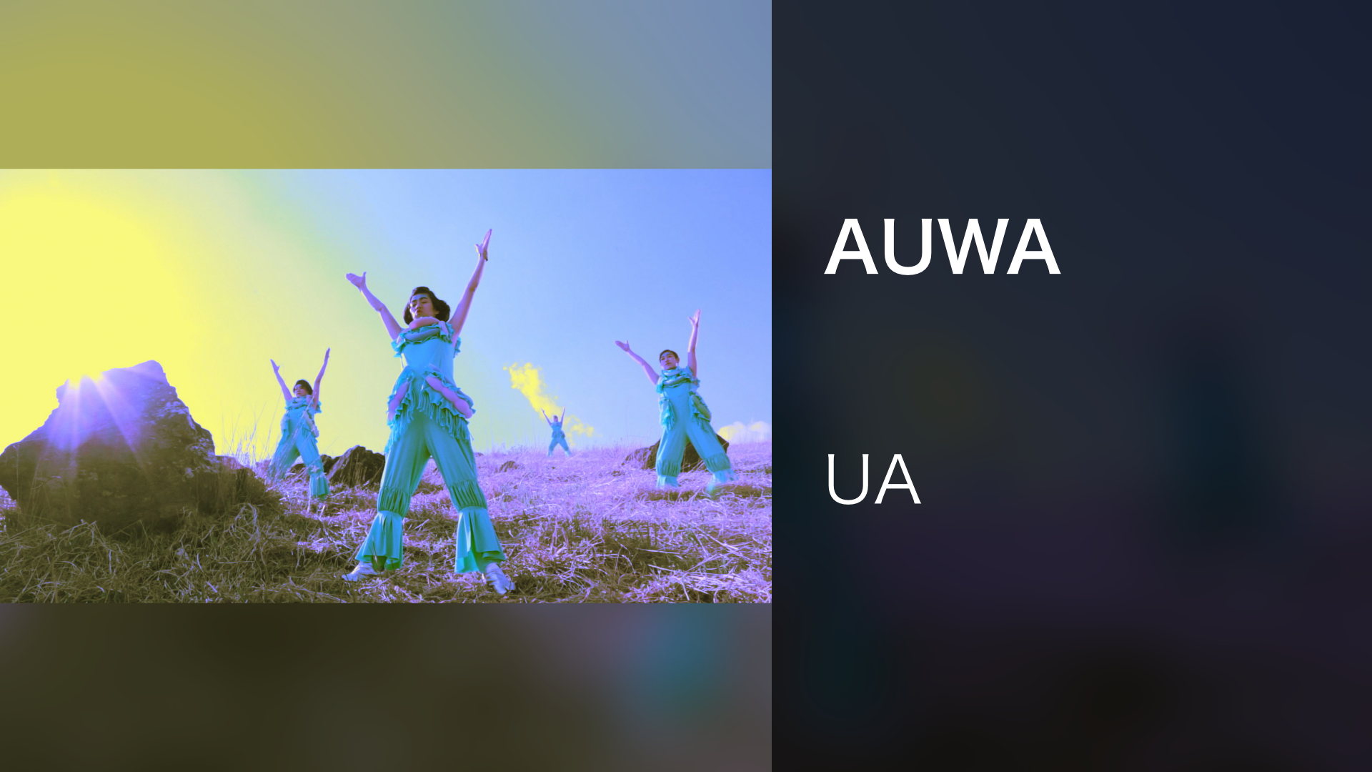 AUWA(音楽・アイドル / 2016) - 動画配信 | U-NEXT 31日間無料トライアル
