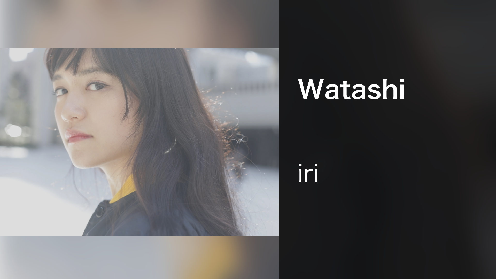 Watashi(音楽・ライブ / 2019) - 動画配信 | U-NEXT 31日間無料トライアル