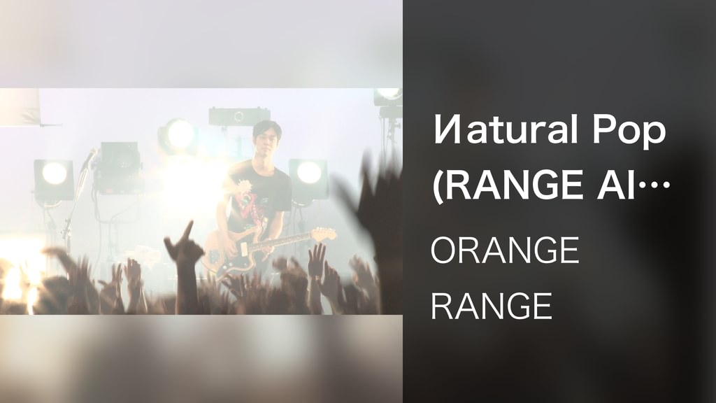 Иatural Pop (RANGE AID+ presents RWD← SCREAM 015 / 2015.05.09@Zepp ...