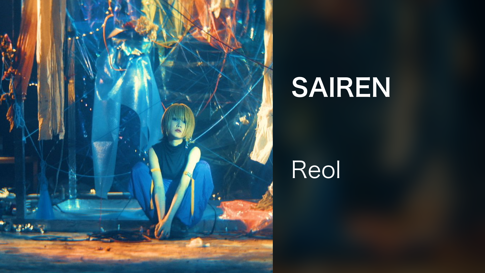 SAIREN(音楽・アイドル / 2018) - 動画配信 | U-NEXT 31日間無料トライアル