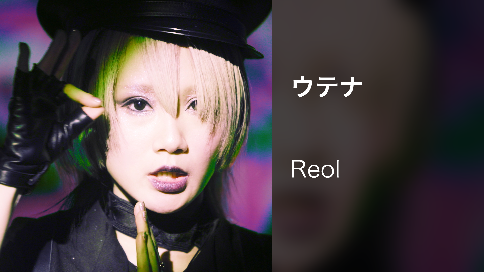 ウテナ 音楽・アイドル 2019 動画配信 U Next 31日間無料トライアル