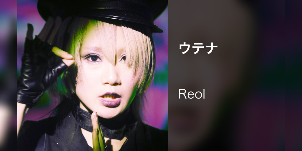 ウテナ 音楽・アイドル 2019 動画配信 U Next 31日間無料トライアル