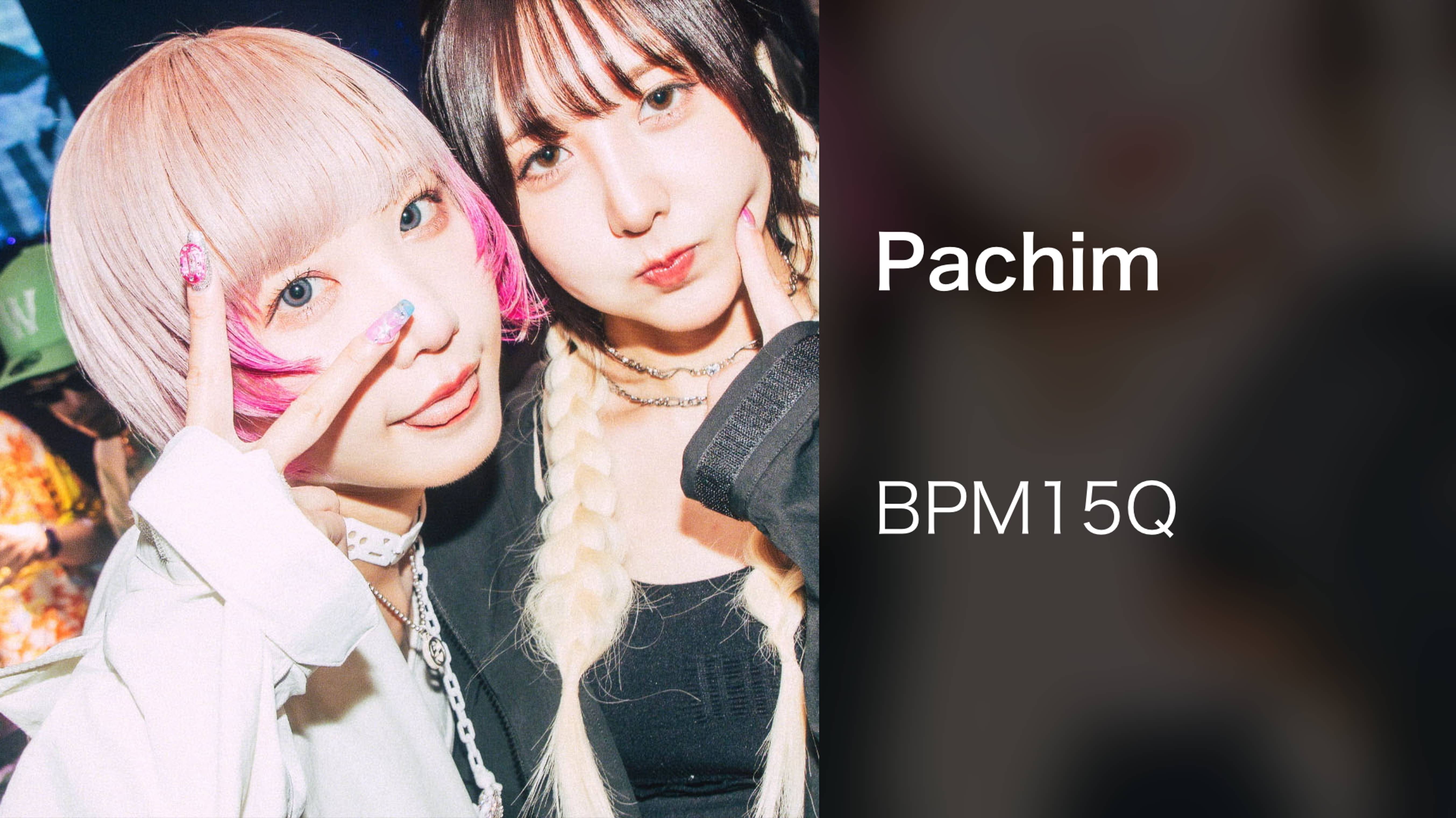 BPM15Qの作品一覧 | U-NEXT 31日間無料トライアル