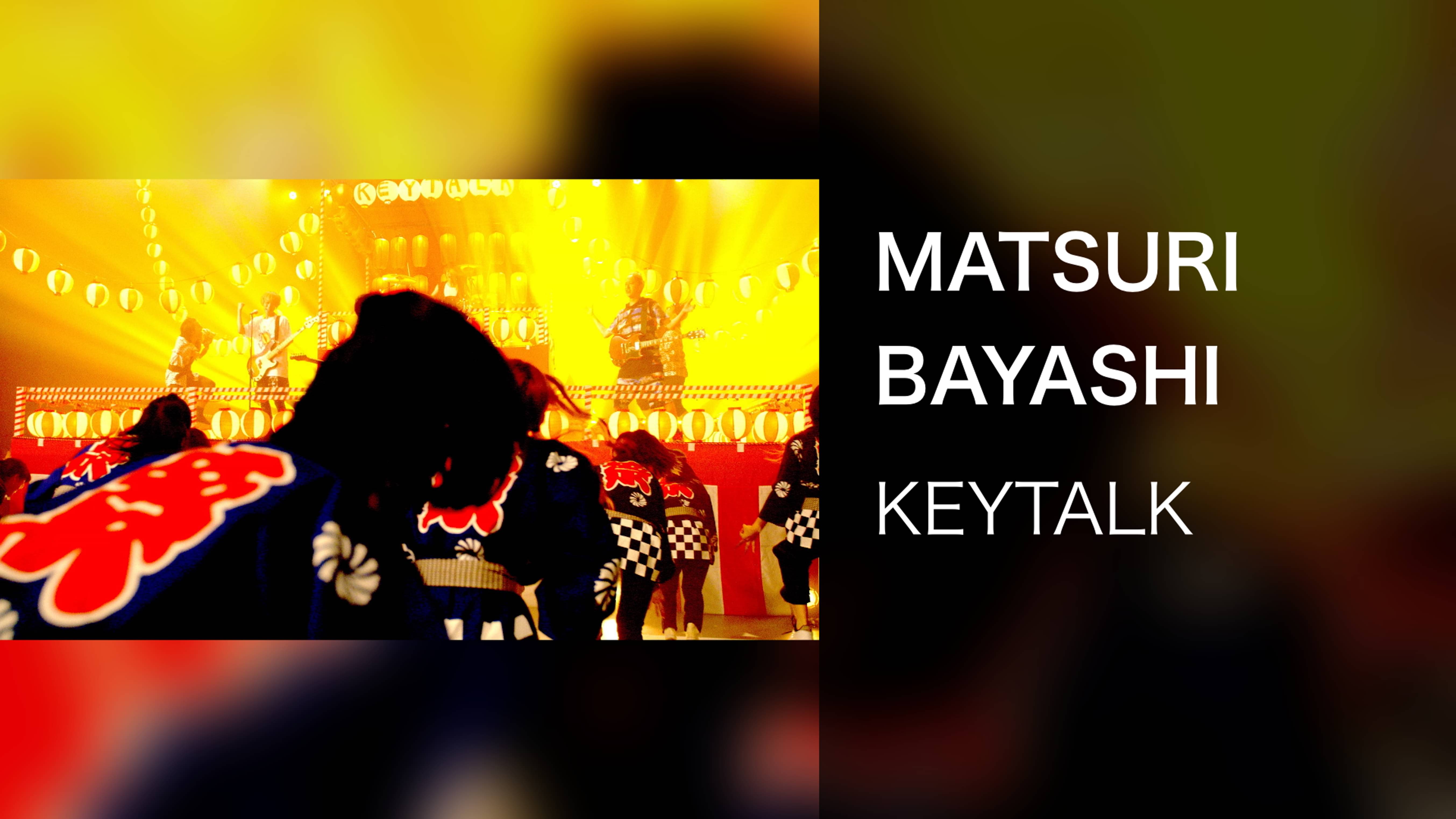 KEYTALKの検索結果 | U-NEXT 31日間無料トライアル