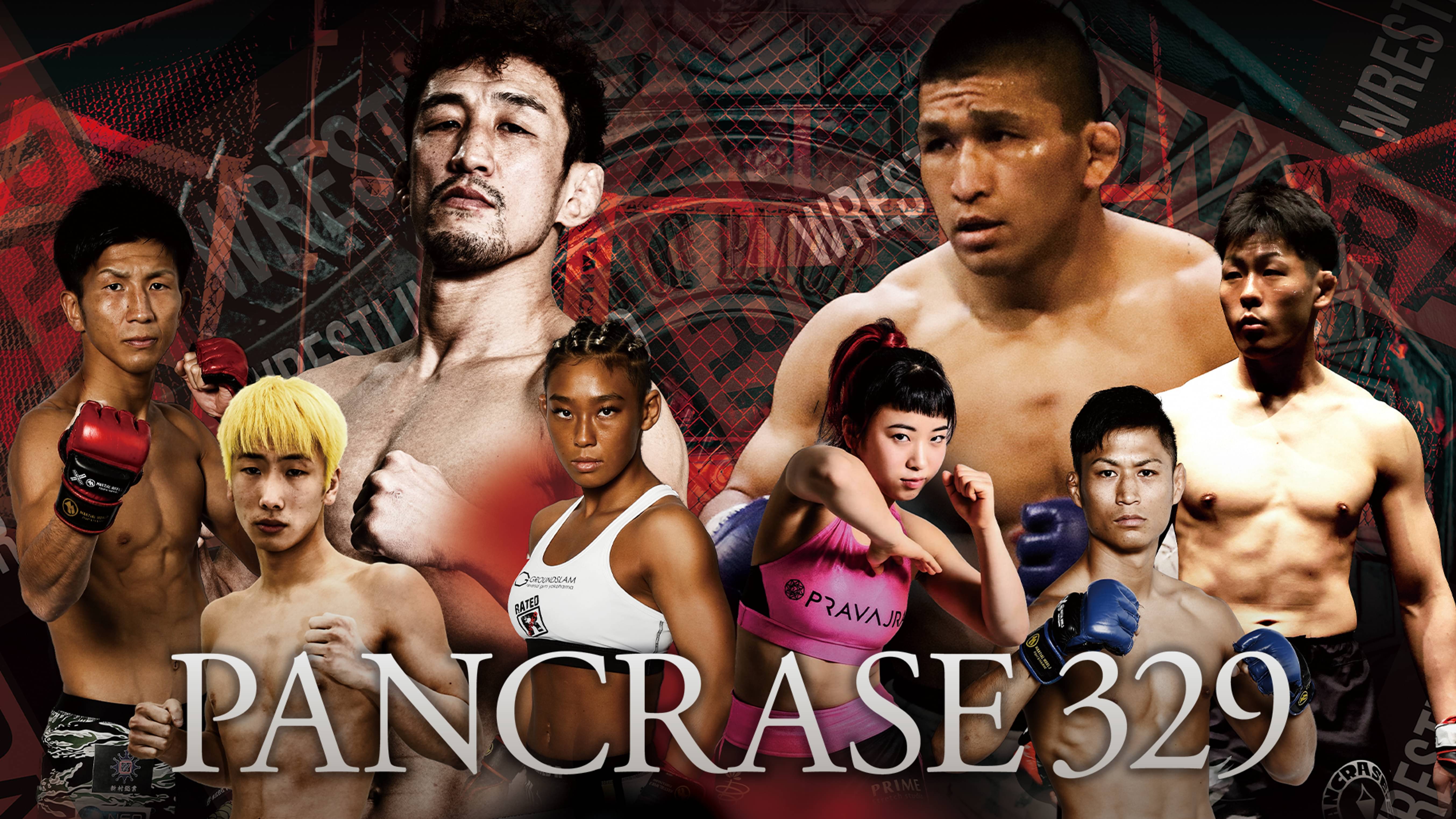 PANCRASEの検索結果 | U-NEXT 31日間無料トライアル