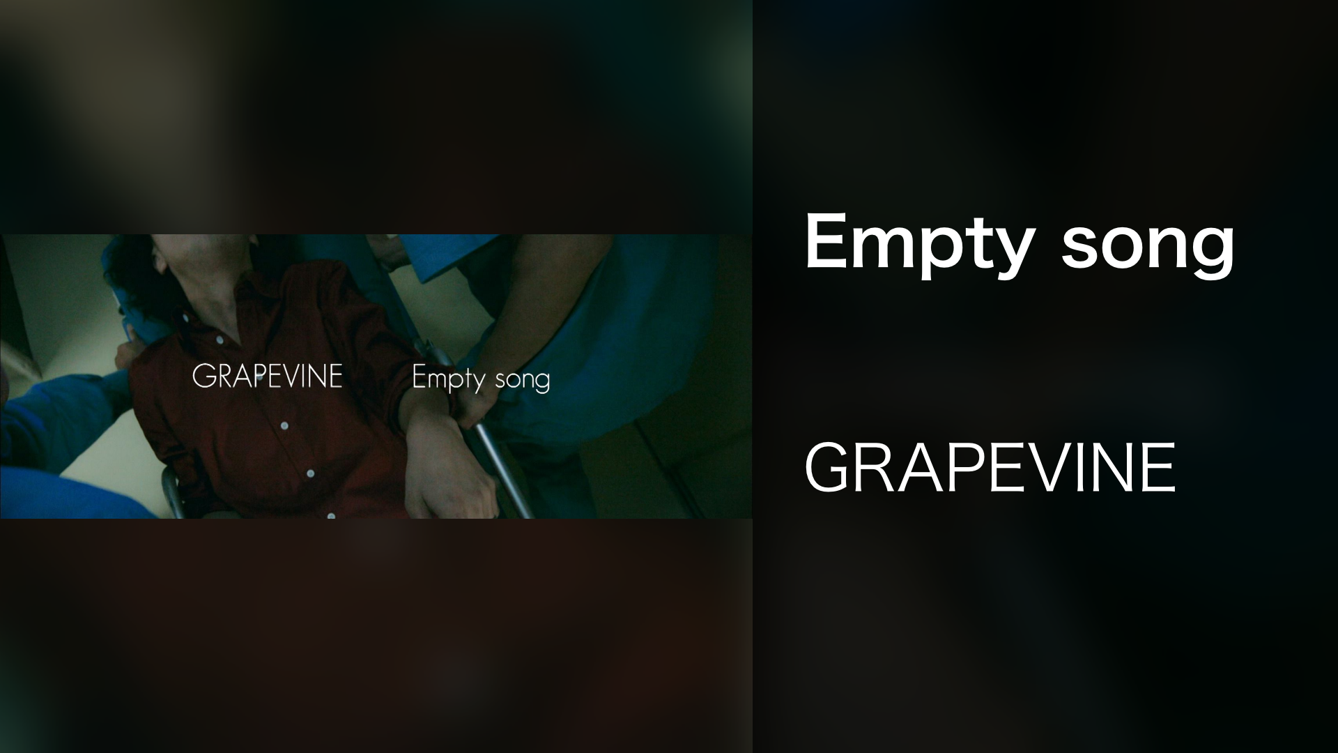 Empty song(音楽・ライブ / 2018) - 動画配信 | U-NEXT 31日間無料トライアル