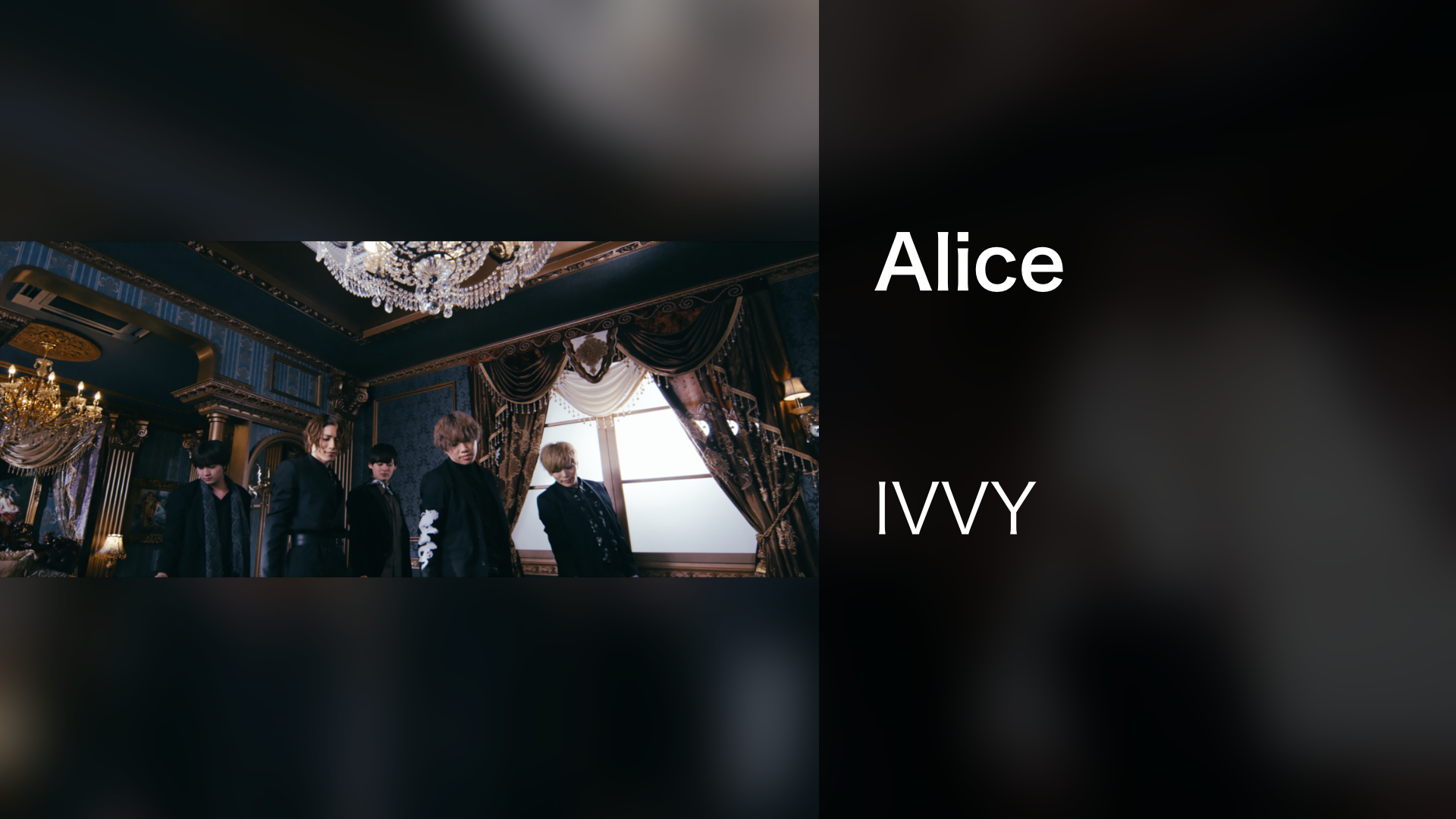 Alice(音楽・ライブ / 2020) - 動画配信 | U-NEXT 31日間無料トライアル