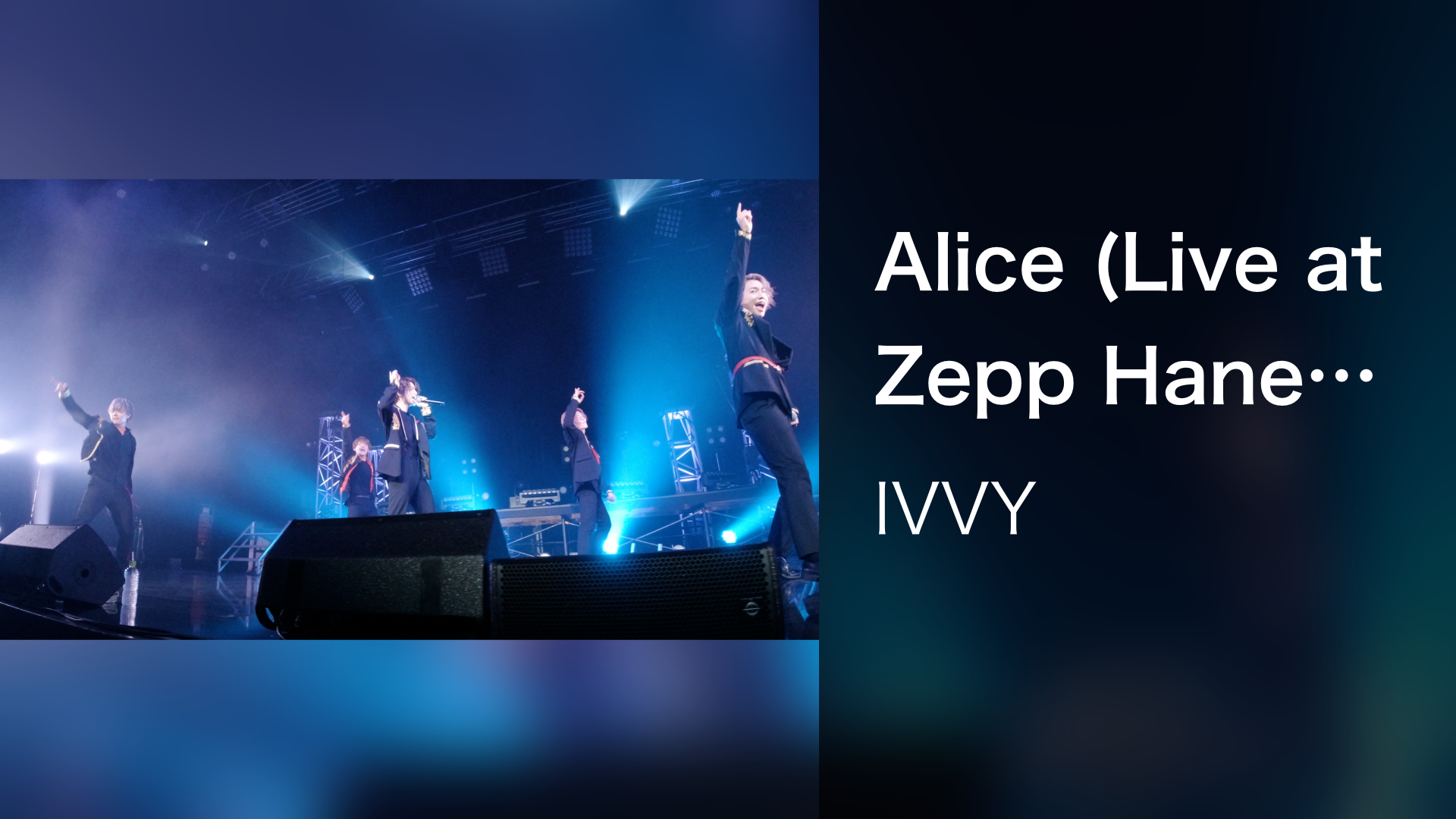 Alice (Live at Zepp Haneda, 2021.09.25)(音楽・ライブ / 2021) - 動画配信 | U-NEXT ...