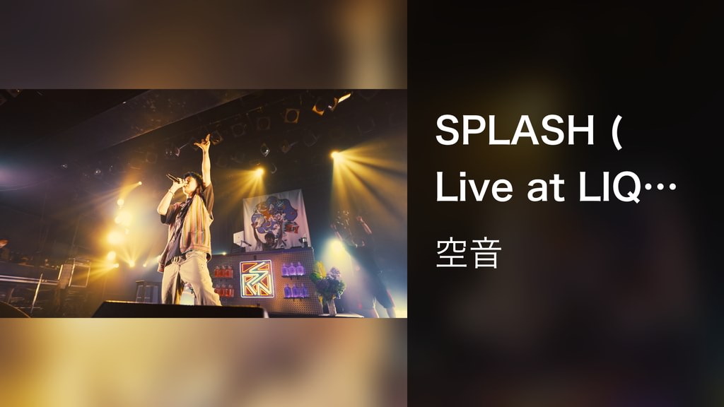 SPLASH (Live at LIQUIDROOM from “TREASURE BOX TOUR” -2021.7.11-)(音楽・ライブ ...