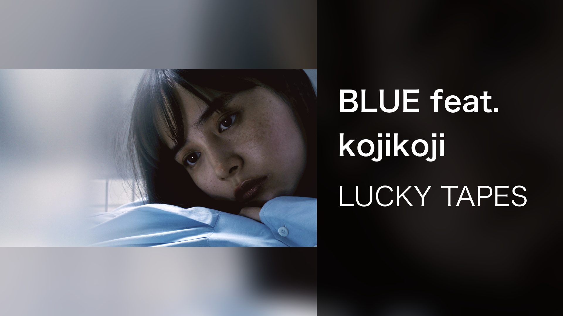 BLUE feat. kojikoji(音楽・アイドル / 2021) - 動画配信 | U-NEXT 31日間無料トライアル