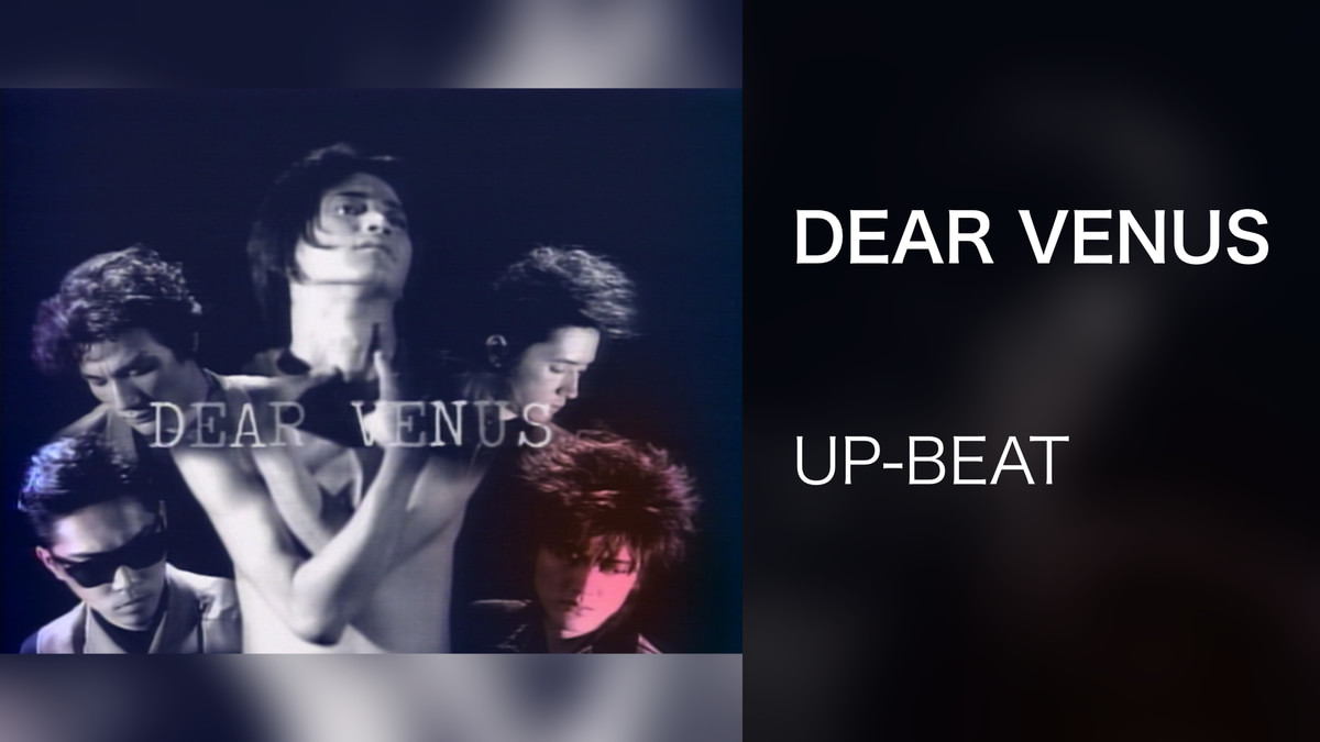DEAR VENUS(音楽・アイドル / 2022) - 動画配信 | U-NEXT 31日間無料トライアル