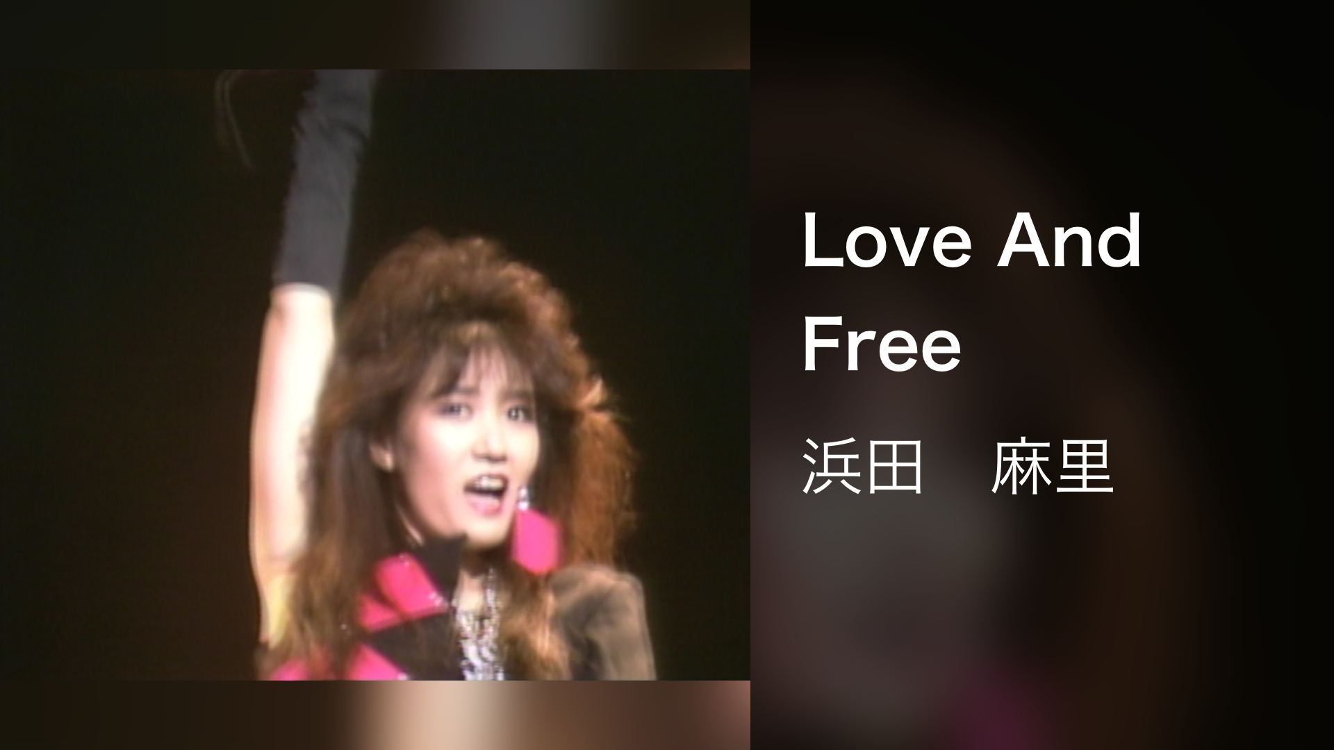 Love And Free(音楽・アイドル / 2022) - 動画配信 | U-NEXT 31日間無料トライアル