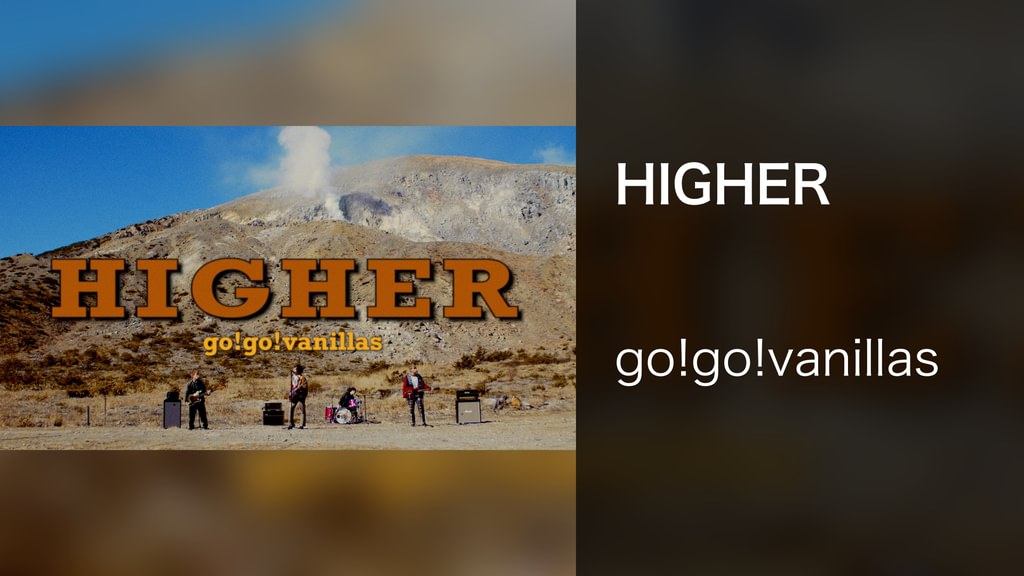 HIGHER(音楽・ライブ / 2022) - 動画配信 | U-NEXT 31日間無料トライアル