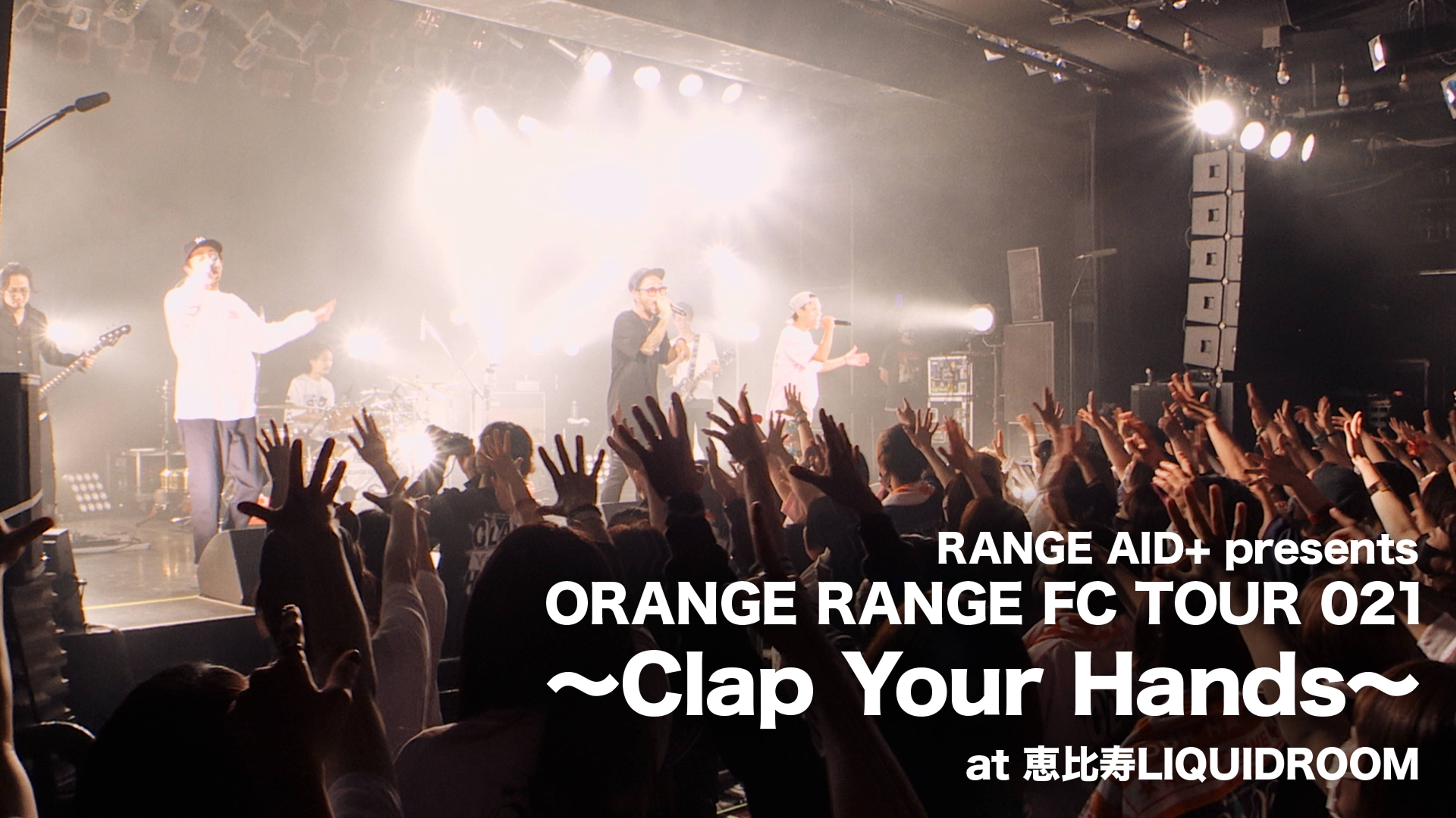 ORANGE RANGEの動画