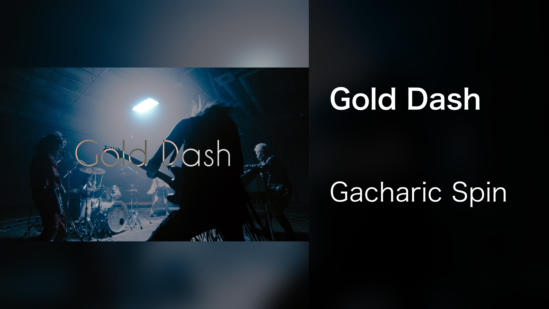 Gold Dash(音楽・ライブ / 2022) - 動画配信 | U-NEXT 31日間無料トライアル
