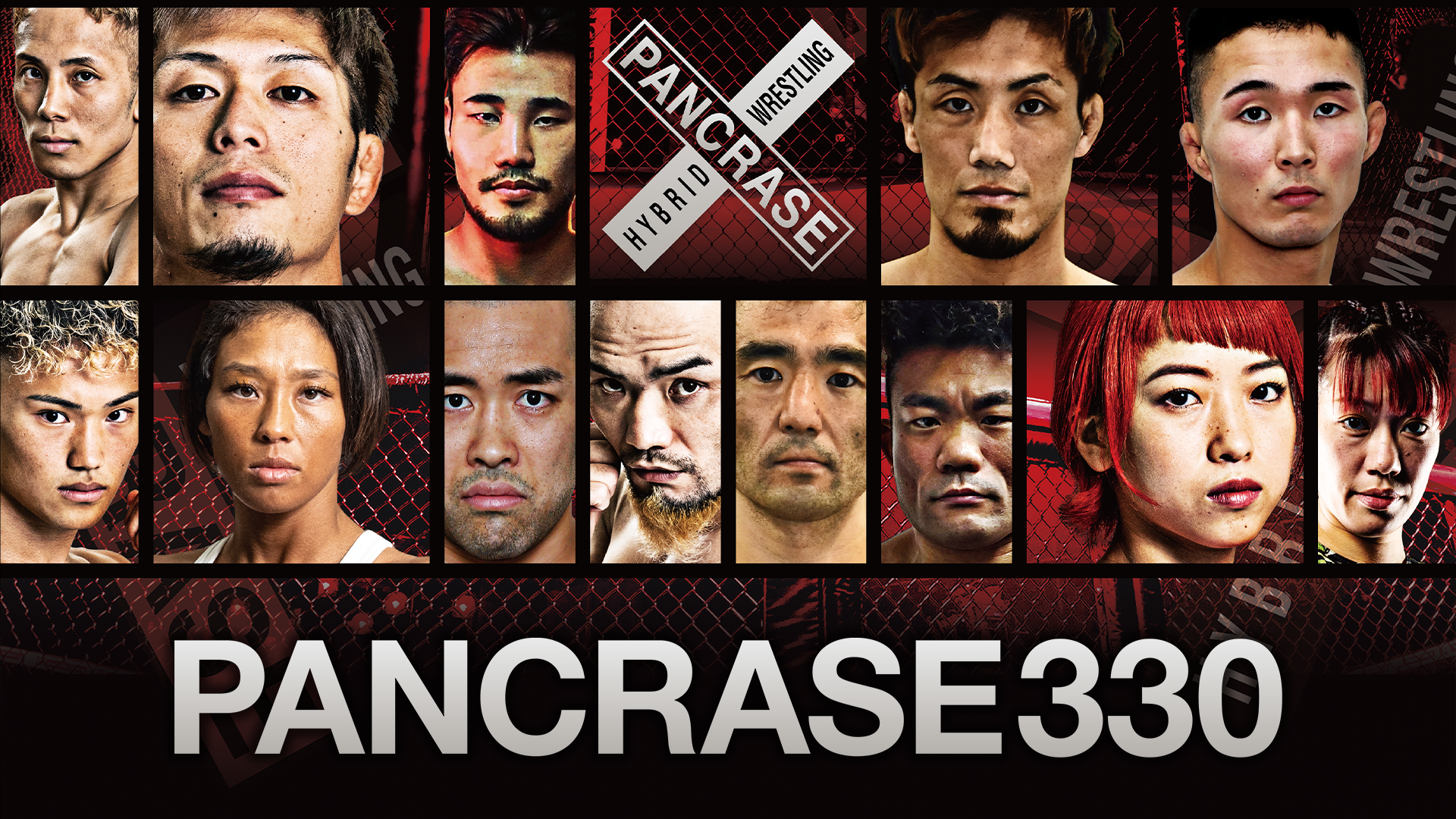 PANCRASE 330(格闘技 / 2022) - 動画配信 | U-NEXT 31日間無料トライアル
