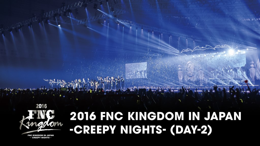 2016 FNC KINGDOM IN JAPAN -CREEPY NIGHTS- (DAY-2)(音楽・ライブ / 2016) - 動画配信 | U-NEXT 31日間無料トライアル