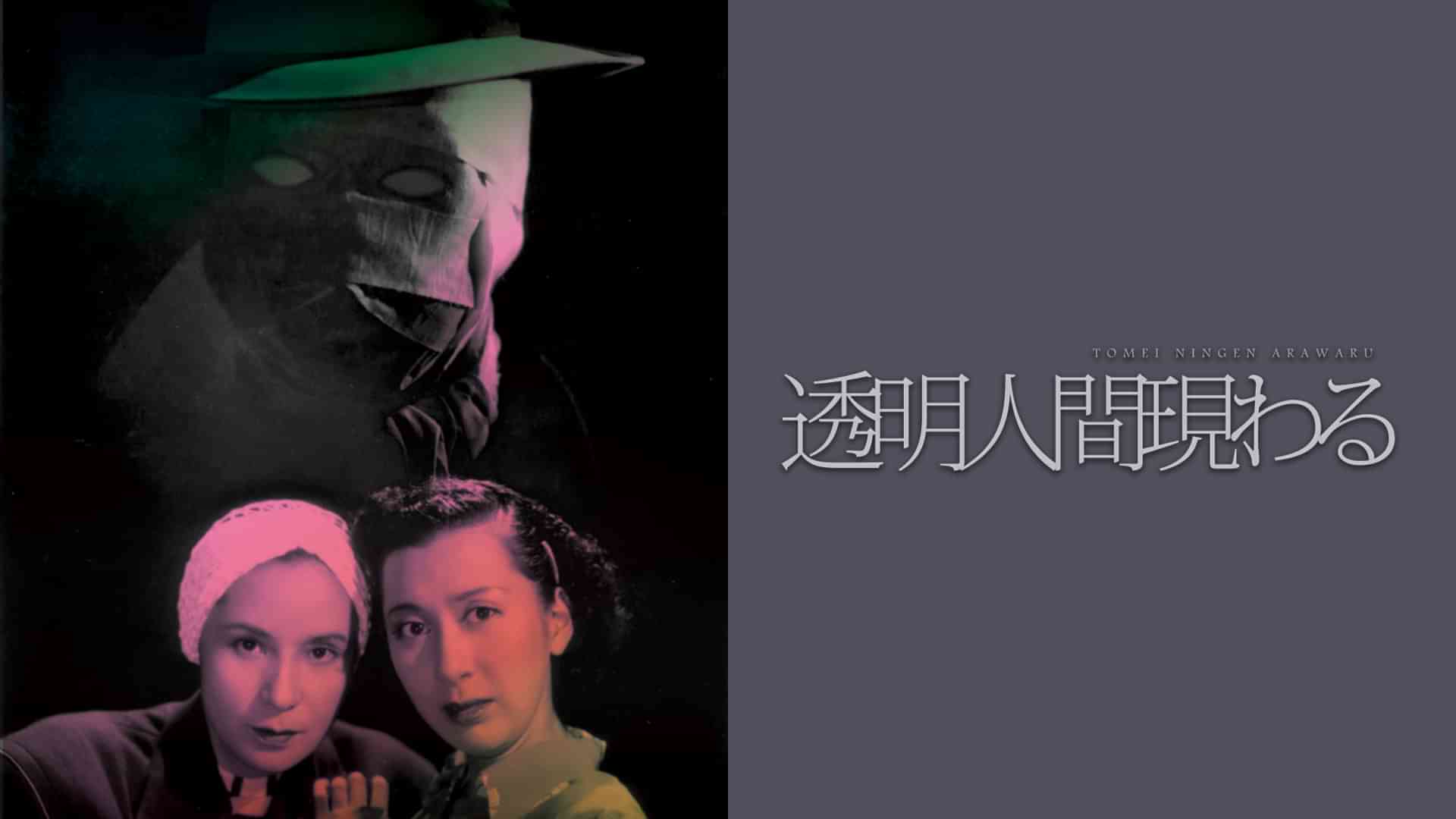 月形龍之介のプロフィール・画像・写真 Webザテレビジョン