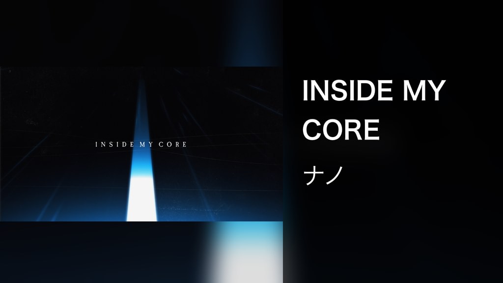 INSIDE MY CORE(音楽・ライブ / 2020) - 動画配信 | U-NEXT 31日間無料トライアル