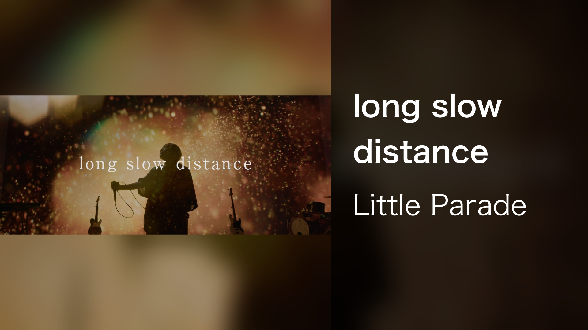 long slow distance(音楽・ライブ / 2021) - 動画配信 | U-NEXT 31日間無料トライアル