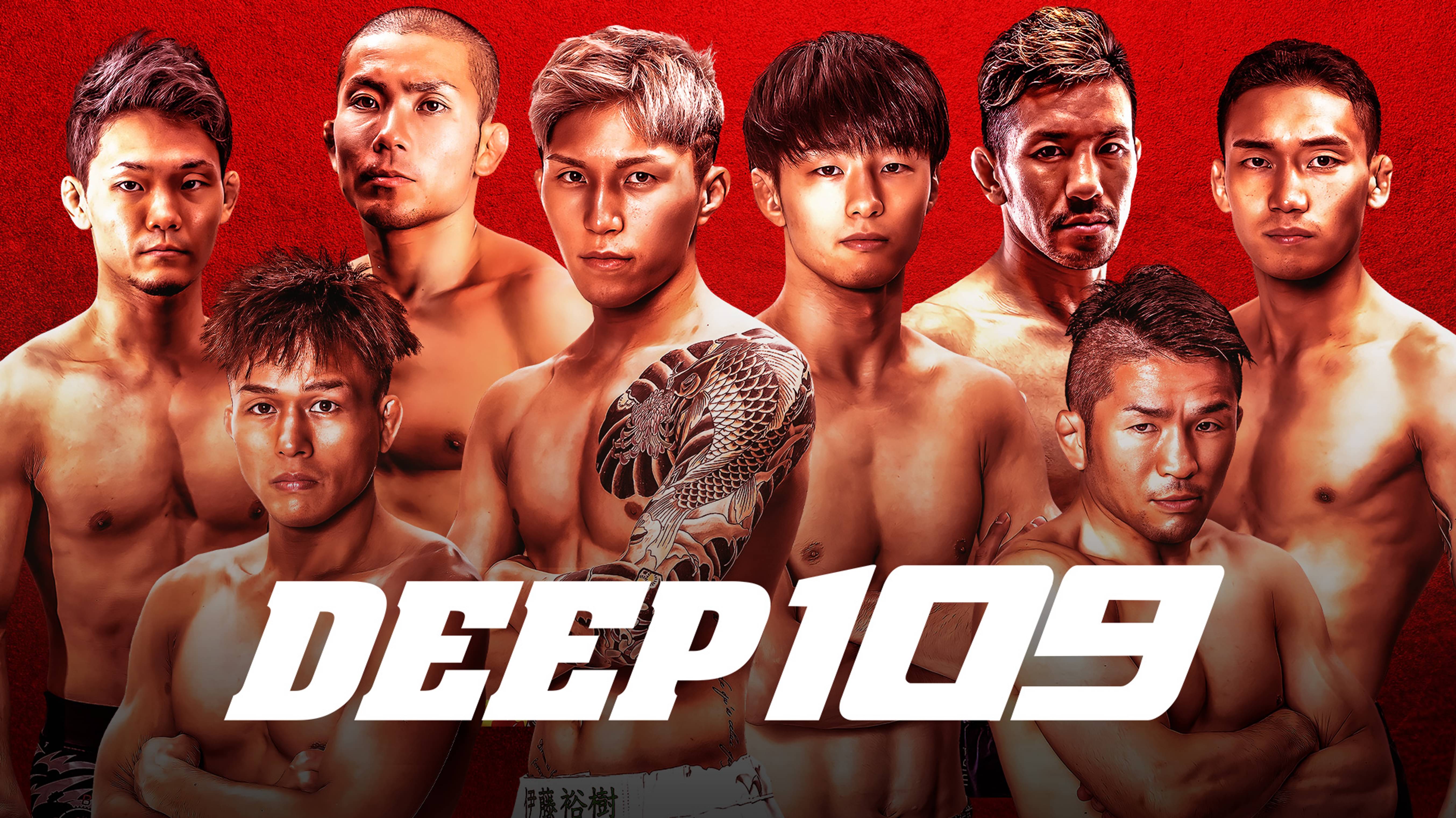 「DEEP」総合格闘技 - 動画配信 | U-NEXT 31日間無料トライアル